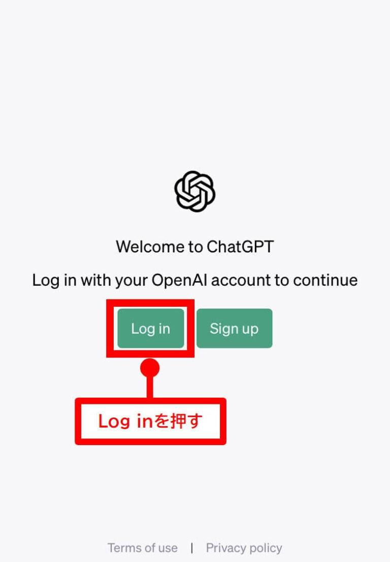 ChatGPTの使い方を徹底解説！初心者でも簡単に始められる方法 - ユニテキ