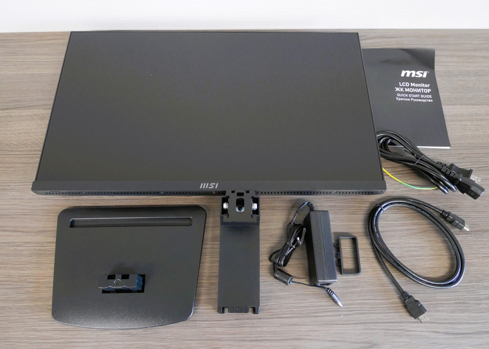 デュアルモニターで作業効率アップ！MSI「PRO MP2412」レビュー - ユニテキ